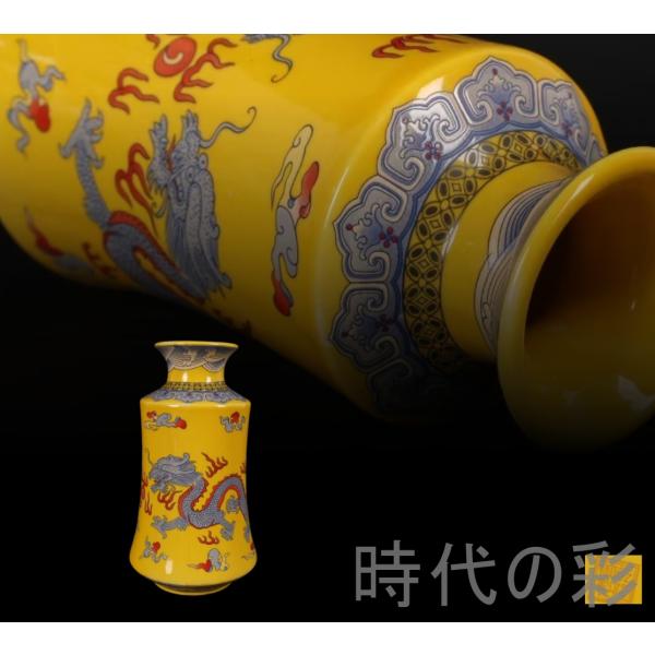 珍蔵品 粉彩 龍紋 小金鐘瓶 花器 花瓶 色絵 古陶磁 中国古美術 唐物 骨董 26032714ご覧頂きましてありがとうございます。商品のサイズは（約）：高さ：14.2cm  径：6.2cm※実寸は素人採寸のため多少の誤差が生じる場合がござ...