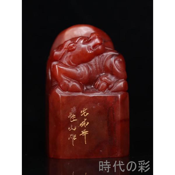 【紅田黄瑞獣印章】中国古美術 寿山石 紅田黄 石彫 瑞獣彫刻 篆刻印章 細密彫 文房具 鑑賞用 コレクション R08051502ご覧頂きましてありがとうございます。商品のサイズは（約）：8.8×5.2×5.2cm重さ:448g※実寸は素人採...