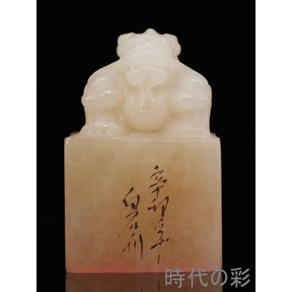 【?枝凍田黄瑞獣印章】中国古美術 寿山石 ?枝凍 石彫 瑞獣彫刻 細密彫 篆刻印章 文房具 鑑賞用 R08051503ご覧頂きましてありがとうございます。商品のサイズは（約）：7×5×5cm重さ:322g※実寸は素人採寸のため多少の誤差が生...