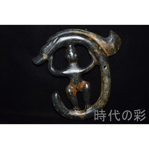 【時代の彩】中国古美術 龍神佩 磁性隕石彫 紅山文化 古玉 龍紋玉器 神獣佩飾 收蔵逸品 時代物 R08061604ご覧頂きましてありがとうございます。商品のサイズは（約）：重さ：1.5kg※実寸は素人採寸のため多少の誤差が生じる場合がござ...