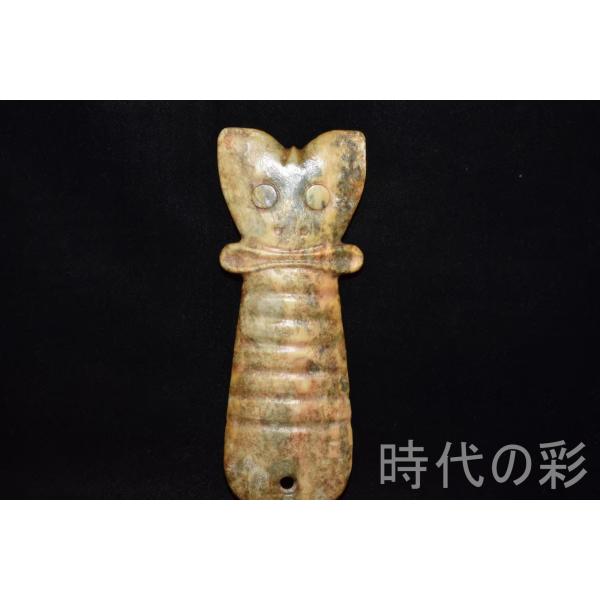 【時代の彩】中国古美術 龍紋玉佩 河磨玉透雕 紅山文化 古玉 龍神信仰 装身具 收蔵逸品 時代物 R08061607ご覧頂きましてありがとうございます。商品のサイズは（約）：重さ：410g※実寸は素人採寸のため多少の誤差が生じる場合がござい...