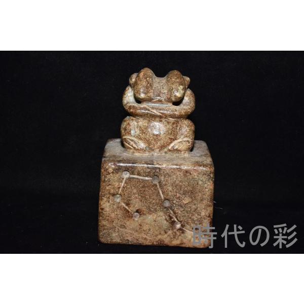 【時代の彩】中国古美術 玉印章 河磨玉彫 紅山文化 古玉 印材 文房雅玩 收蔵逸品 時代物 R08061611ご覧頂きましてありがとうございます。商品のサイズは（約）：重さ：1.63kg※実寸は素人採寸のため多少の誤差が生じる場合がございま...