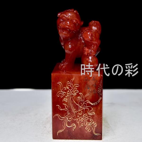 【紅田黄石風印章】中国古美術 寿山石 印材 西唐銘 篆刻 石彫 書道具 文房四宝 唐物 收藏品 R08070212ご覧頂きましてありがとうございます。商品のサイズは（約）：幅:5.3cm　高さ:14cm　長さ:5.3cm重さ:653g※実寸...