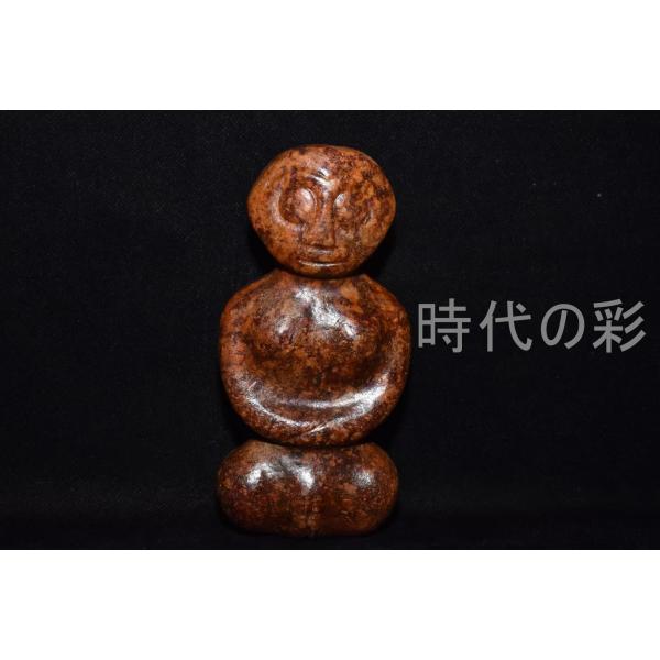 中国古美術 紅山文化風 河磨玉 人物像 玉彫刻 玉器 置物 古玩 古美術品 中国工芸 コレクション 飾り物 R08071904ご覧頂きましてありがとうございます。商品のサイズは（約）：重さ：約690g※実寸は素人採寸のため多少の誤差が生じる...