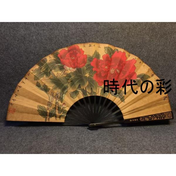 【手描き 紙扇子】中国伝統工芸 扇子 和風 インテリア 飾り扇 コレクション 美術工芸 R08072516ご覧頂きましてありがとうございます。商品のサイズは（約）：長33cm 扇面約60cm※実寸は素人採寸のため多少の誤差が生じる場合がござ...
