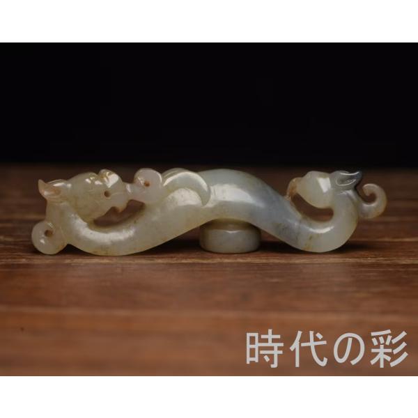 【時代の彩】中国古美術 和田玉 龍鳳勾 玉器 古玉 彫刻 玉飾り 中国古玩 収蔵品 R08080402ご覧頂きましてありがとうございます。商品のサイズは（約）：約9.7×2.2×2.0cm重さ:53g※実寸は素人採寸のため多少の誤差が生じる...