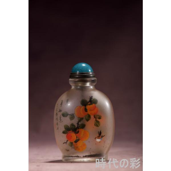 【内絵 事事如意琉璃鼻煙壺】中国古美術 内絵鼻煙壺 如意 吉祥文様 琉璃細工 唐物 古玩 R08081905ご覧頂きましてありがとうございます。商品のサイズは（約）：高さ約72mm×幅約45mm×厚さ約29mm重さ:59g※実寸は素人採寸の...