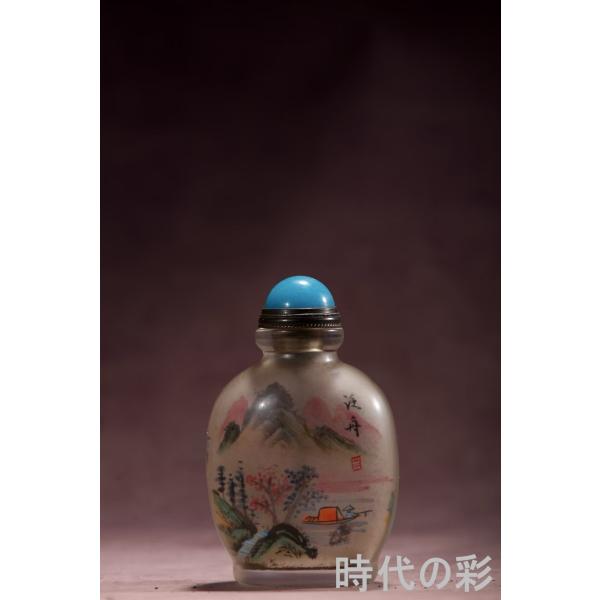 【内絵 泛舟琉璃鼻煙壺】中国古美術 内絵鼻煙壺 山水図 舟景 琉璃細工 唐物 古玩 R08081908ご覧頂きましてありがとうございます。商品のサイズは（約）：高さ約72mm×幅約45mm×厚さ約29mm重さ:59g※実寸は素人採寸のため多...