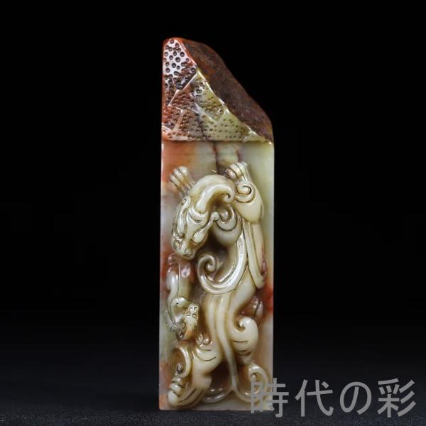 【寿山石 ?龍印章】中国古美術 浮彫 母子?龍 手彫り 細密彫刻 印材 文房置物 飾り物 唐物 収蔵逸品 R08091404ご覧頂きましてありがとうございます。商品のサイズは（約）：約14.5×4.5×3.8cm重さ:339g※実寸は素人採...