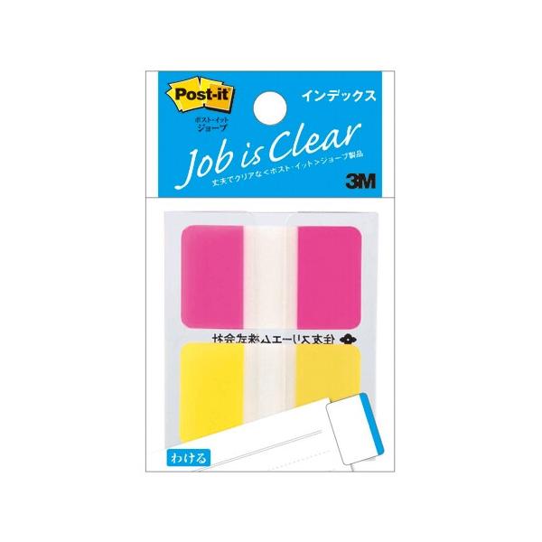 ポイント消化に最適透明で、下の文字などを隠さずにマークできます。1枚ずつ連続して取り出せるポップアップ式のポストイットです。ちょっと幅広のカラフルなフラッグ。しっかり貼れて文字の書き込みも容易です。●インデックス●色:混色(イエロー、ローズ...