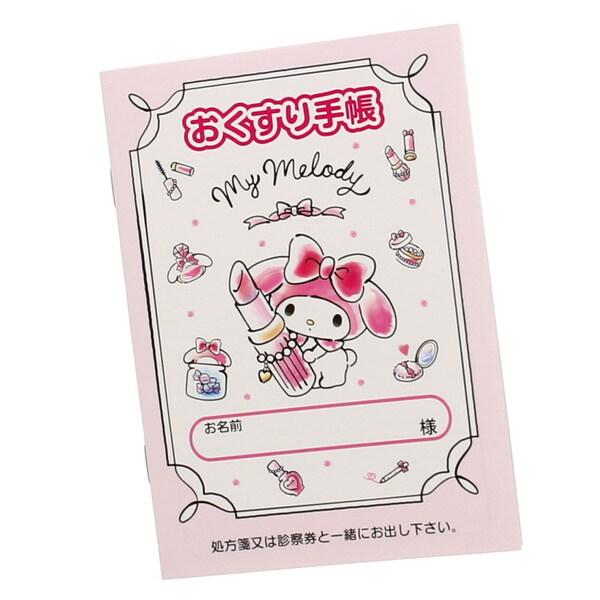 ポイント消化に最適ページ数: 36ページサイズ: A6(横105×縦148mm)ご注意ください2020年度診療報酬改定によってお薬手帳の内容の一部を順次変更中でございます(表紙の変更はございません)。こちらにつきましては予告なく変更が行われ...