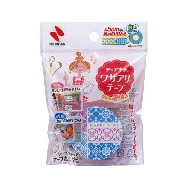 ポイント消化に最適かわいいデザインの「ワザアリテープ 柄付きタイプ」新登場!ディアキチワザアリテープは、手で簡単に切れ、貼ってはがせる水に強いフィルム素材のテープです。これまで使用シーンに応じて粘着テープ、ラベル、輪ゴム、クリップなどを使い...