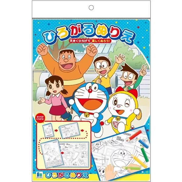 ポイント消化に最適人気「ドラえもん」デザイン!折りたたまれたところから、どんどん大きく広げていける「ひろがるぬりえ」です。B5→B4→B3→B2と、塗ったら広げて4サイズ・5種の塗り絵が楽しめます。また、塗り絵の枠部分が「なが〜いめいろ」に...
