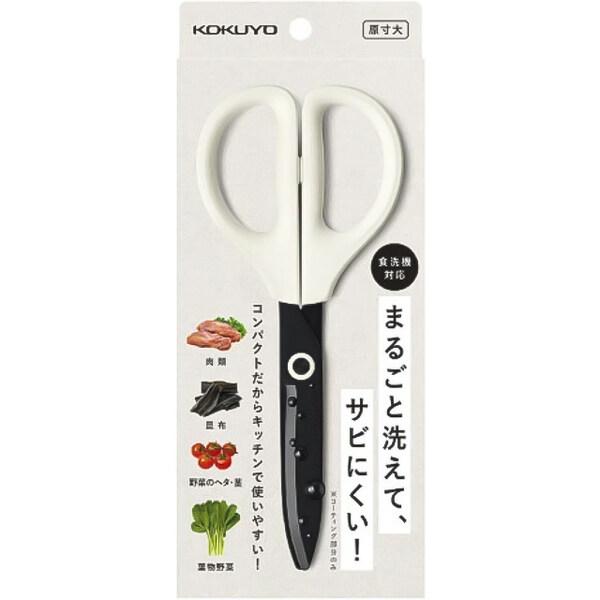 キッチンで活躍! 食洗器対応!刃もハンドルもまるごと洗えて衛生的なキッチンハサミ「SAXA (サクサ)」です。フッ素コーティングなので、撥水性があってサビに強く、まるごと洗えます。コクヨ開発「ハイブリッドアーチ刃」搭載で、刃先にかけて刃の角...