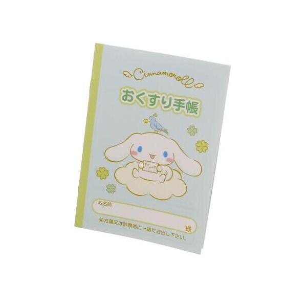 ポイント消化に最適2021年サンリオキャラクター大賞堂々の1位に輝いたシナモロールが登場シナモンがお手紙を書いてくれたのかな?シナモンの気持ち、みんなに届くと良いねページ数: 36ページサイズ: A6(横105×縦148mm)ご注意ください...