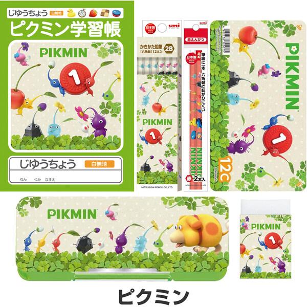 送料無料入学・進級準備に…当店オリジナル「文具6点セット」!!子どもたちに人気の「ピクミン」デザイン♪プレゼントにも選びやすい、クリスタルケースに入れてお届けします!【セット内容】文具6点セット (クリスタルケース入)・筆入れ…1個・かきか...