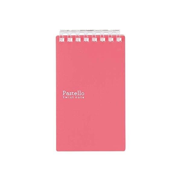 ポイント消化に最適■メーカー: リヒトラブ■品番: N-1961-2