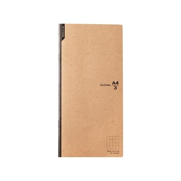 ポイント消化に最適書くことは創造すること「Ca.Crea (カ.クリエ)」。組み合わせて便利な、カ.クリエをアシストするアイテムシリーズ。図も書きやすい5mm方眼罫です。罫線色は、目に優しいグレー。カ.クリエの専用カバーが使えます。【サイズ...