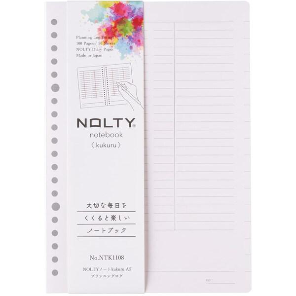 能率手帳のDNAを受け継ぎながら、書くことの可能性を広げ、自分らしく人生を豊かにするために。時間〈とき〉をデザインするブランド「NOLTY〜 ノルティ」。くくると、まとまる。カスタマイズ自由自在なノートブック「kukuru (ククル)」です...