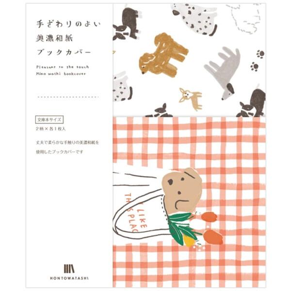 ポイント消化に最適「ほん」と「わたし」をつなぐ、本好きへ贈る新ブランド「HONTOWATASHI」。国の伝統的工芸品に指定されている美濃和紙を使用した、文庫本を包めるサイズの「美濃和紙ブックカバー」です。美濃和紙は、やわらかな手触りでナチュ...