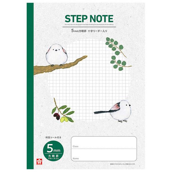 ポイント消化に最適学習帳「ステップノート」シリーズ。クレパスで描かれた、かわいい生き物が表紙「無線綴じタイプ」が新登場!ノートがしっかり開くため、ページの中央が膨らみにくく文字が書きやすく、プリントをキレイに貼ることができます。時間割や整理...