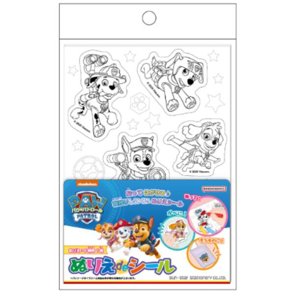 ポイント消化に最適壁に、カードに、持ち物に…塗り絵を貼ってはがせる♪人気「パウ・パトロール」の「ぬりえdeシール」です。ぬりえシートに塗り絵をしてから、シールをはがして貼るだけ。糊残りしにくいので、いろいろな物になってデコレーションを楽しめ...