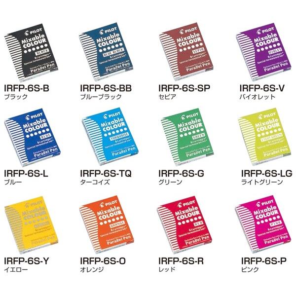 【スーパーセール大特価!】  ポイント消化に最適■メーカー: パイロット■品番: IRFP-6S-P