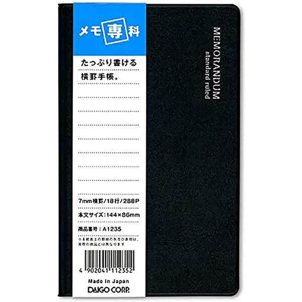 ポイント消化に最適たっぷり書ける288ページ!横罫手帳「メモ専科」です。ビジネスシーンでも使いやすい、シンプルなデザイン。スーツの内ポケットにも入るコンパクトサイズ。サッと取り出して、アイデアなどのメモのチャンスを逃しません。【サイズ】中紙...