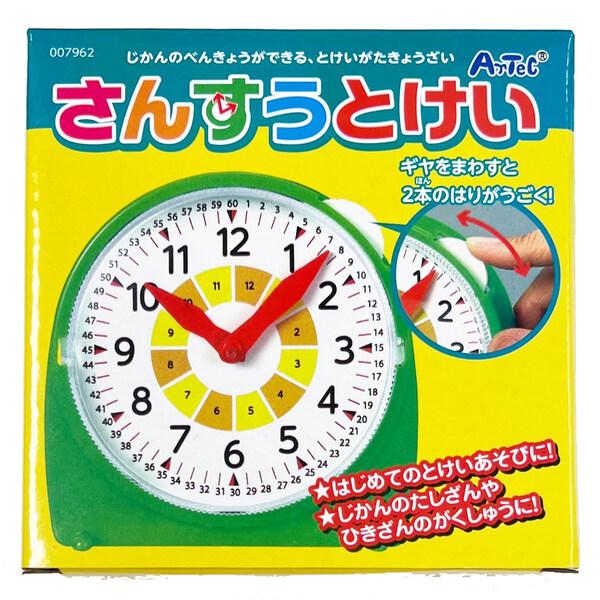 ポイント消化に最適初めての時計遊びや、時間の足し算、引き算の学習に最適。回すだけで、2本の針が動きます。■メーカー: アーテック■品番: 7962