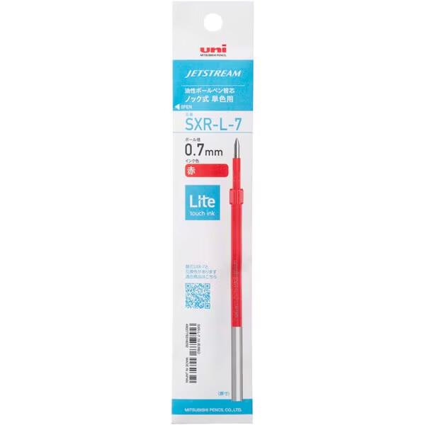 ポイント消化に最適「クセになる、なめらかな書き味」で人気の「JETSTREAM (ジェットストリーム)」シリーズ。新開発の“かろやか”なインク『JETSTREAM Lite touch ink (ジェットストリーム ライトタッチインク)』搭...