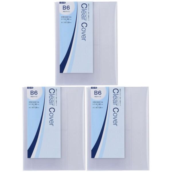 本(雑誌・ノート等)の厚さに調節できるクリアカバー(ブックカバー)です。(特徴)●厚手・半透明タイプ●本、雑誌、ノート等の厚みにジャストフィット●背幅約10〜30mmに対応のフリーサイズ●厚表紙でも無理なく装着●耐コピー生地の採用で、べたつ...