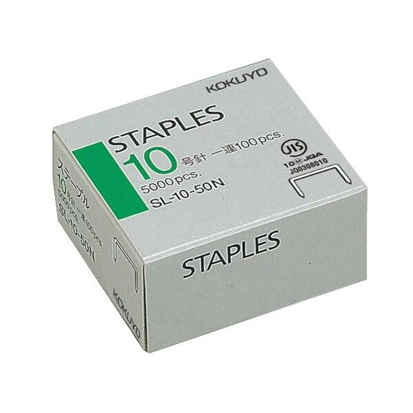 ポイント消化に最適■メーカー: コクヨ■品番: SL-10-50N