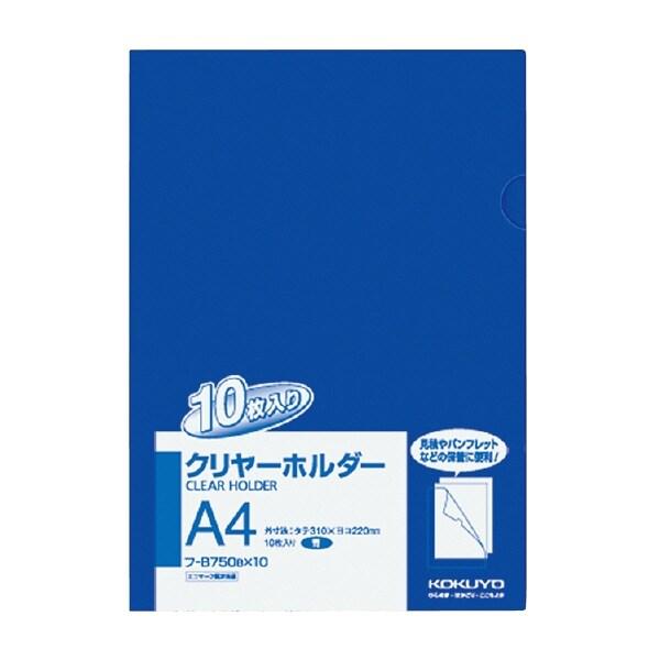 ■メーカー: コクヨ■品番: フ-B750NBX10
