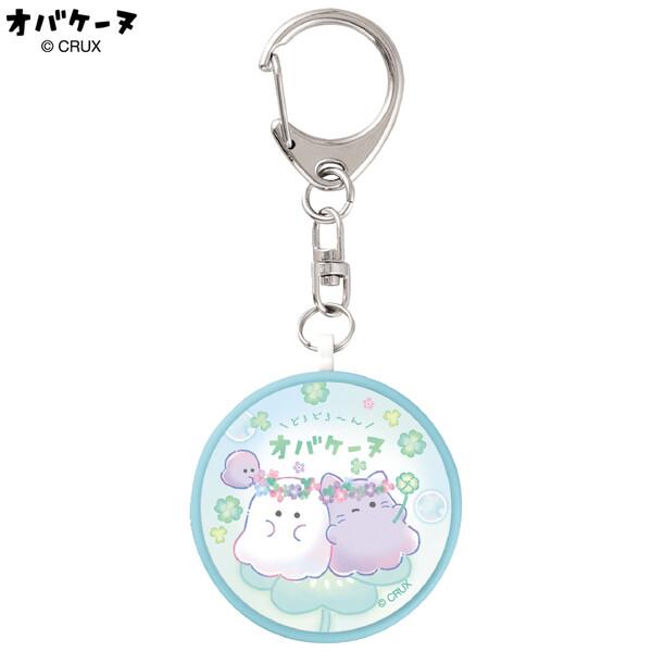 ふんわりかわいい「オバケーヌ」デザイン♪学校生活が楽しくなる「防犯ブザー」です。丸形のキーホルダータイプ。卒園や入学のお祝いにも喜ばれます。【サイズ】約W82×H182×D25mm【材　質】ABS、鉄■メーカー: クラックス■品番: 133642