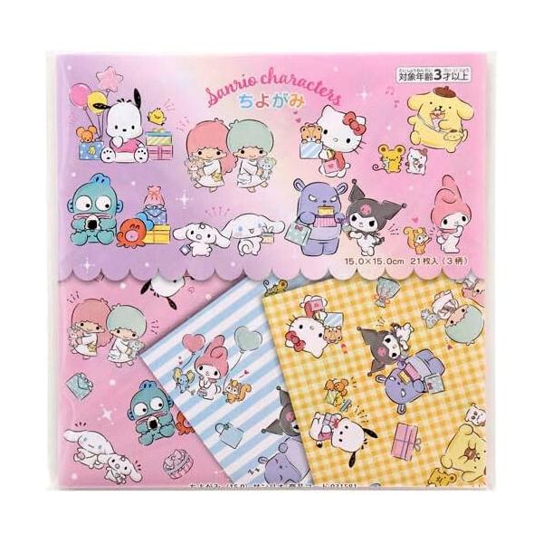 ポイント消化に最適人気「サンリオキャクターズ」大集合♪カラフルかわいい「ちよがみ」です。折って遊んだり、切って貼ってデコレーションしたり。お手紙を書いてお友達と交換したり、楽しみ方いっぱい!ふうとうの折り方つき。【サイズ】約150×150m...