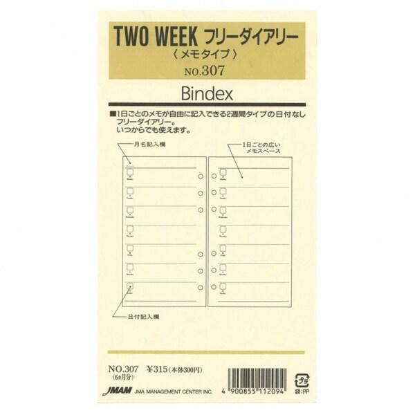 ポイント消化に最適1日ごとのメモが自由に記入できる2週間タイプの日付なしフリーダイアリー。いつからでも自由に使えます。29週間分1セットです。幅95mm×奥行3mm×高さ171mm ■メーカー: 日本能率協会■品番: 307