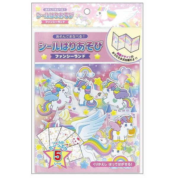 ポイント消化に最適あそんでまなべる♪台紙にくり返しはってあそべる「シールはりあそび」です。ユニコーンが遊ぶゆめかわいい世界「ファンシーランド」デザイン!台紙は両面デザインの折りたたみ式!シールはたっぷり5シート。【内　容】台紙×1枚、シール...
