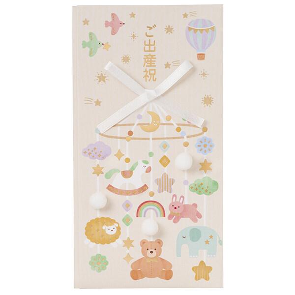 ポイント消化に最適やさしいモチーフとカラーがかわいいベッドメリー柄♪出産祝い用「ご祝儀袋」です。赤ちゃんがご機嫌になりそう!ふわふわのポンポンと光沢感のあるリボンをあしらいました。立体的で豪華な仕上がりです。マットな箔押加工が、お祝いの華や...