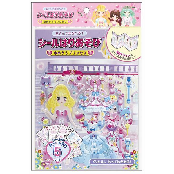 ポイント消化に最適あそんでまなべる♪台紙にくり返しはってあそべる「シールはりあそび」です。きせかえごっこも楽しめる「ゆめきらプリンセス」デザイン!台紙は両面デザインの折りたたみ式!シールはたっぷり5シート。【内　容】台紙×1枚、シール×5シ...