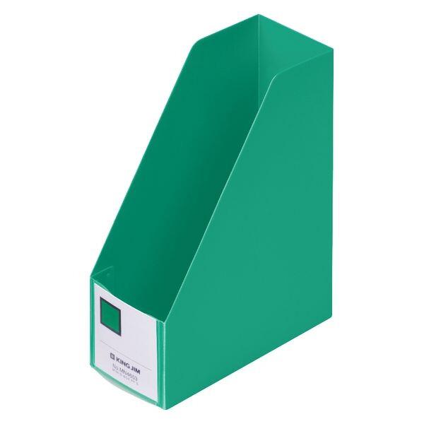 ポイント消化に最適キングミニ シリーズ!!・カード類から小物までさまざまな収納に　トレーディングカード、ポイントカード、名刺などのカードサイズのアイテムだけでなく、　付箋やクリップといった細かい小物の整理にもおすすめです。ボックスの収納目安...