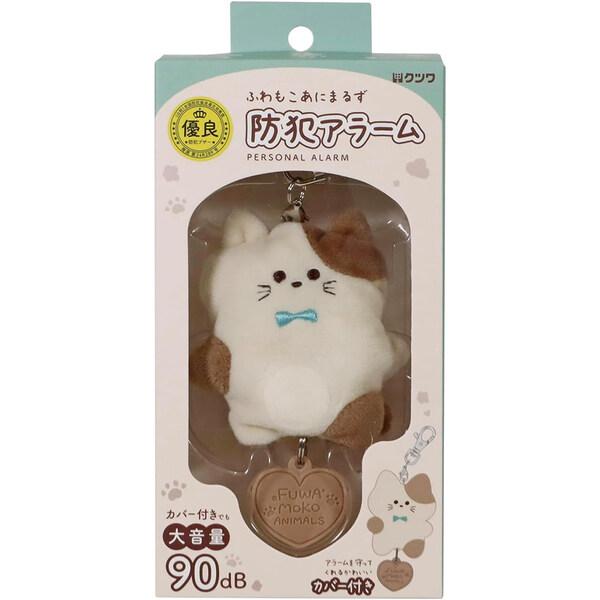 ふわふわ&amp;もこもこ ふわもこあにまるず♪かわいく身につけられる「防犯アラーム」です。ふわふわした肌触りのあにまるカバー付。危険を知らせる大音量90dB。紛失しないので安心!引っ張りピンが抜けきらないタイプ。【サイズ】約H160×W6...