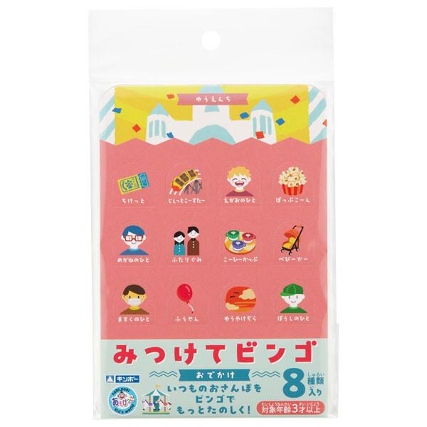 ポイント消化に最適いつものお散歩をもっと楽しく!親子のコミュニケーションも広がる「みつけてビンゴ」です。お散歩やお出かけ中に遭遇しそうなもののイラストが描かれています。ビンゴカードを持って、ビンゴに描かれたものを探しに行き、見つけたらビンゴ...