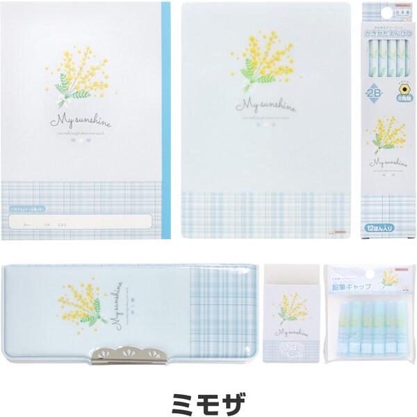 新入学・進級におススメ、当店オリジナル「文具6点セット」!!トレンドのミモザがおしゃれで大人っぽい「ミモザ」デザインです。プレゼントにも選びやすい「クリスタルケース」に入れてお届けします!【セット内容】文具6点セット (クリスタルケース入)...