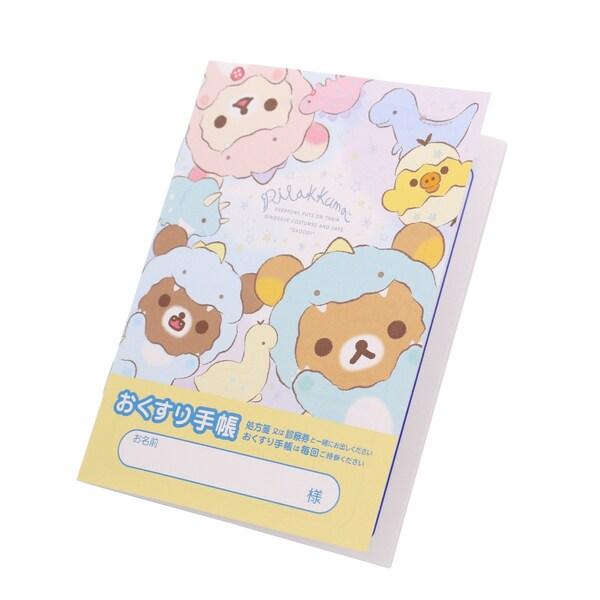 ポイント消化に最適ページ数: 36ページサイズ: A6(横105×縦148mm)リラックマはみんながきょうりゅうに!?チャイロイコグマは牙があるのできょうりゅうコスプレがなんだか似合いますね淡い色のデザインがとっても可愛いです● おくすり手...