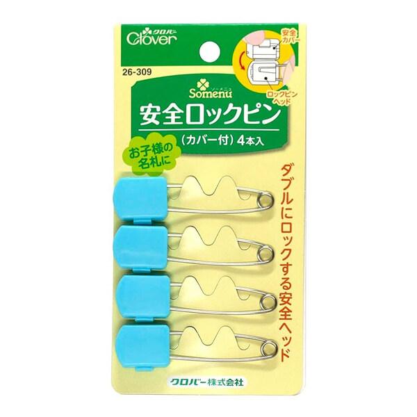 ポイント消化に最適ロックとカバーのダブルの安全!カバー付のロックピンで安心です。針が外れにくいロック式のピンにカバーを付けてさらに安全性を高めました。何かの拍子に針がはずれる心配が少なく、活発に動くお子様の名札はもちろん、布団カバー・毛布・...