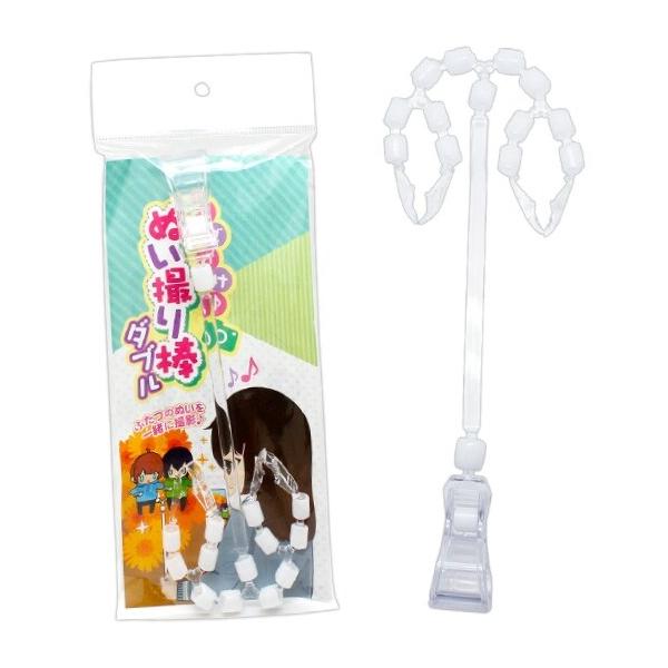 アームでぬいぐるみを固定するだけで「ぬい撮り」が簡単にできるクリップ付きの棒です。ぬいぐるみを固定するアームが二つ付いているので、ふたつのぬいぐるみを一緒に撮影することができます。アームを上下に並べることで横だけでなく縦にもぬいぐるみを並べ...