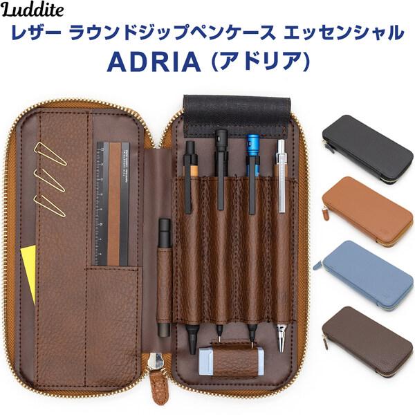 送料無料人気の「ラウンドジップペンケース」をブラッシュアップさせた、エッセンシャルモデル。ガンガン使える「ADRIA (アドリア) 」モデルが登場!全4色からお選びください。スリムなボディにスマートに収納、フラップも追加した豪華絢爛モデル。...