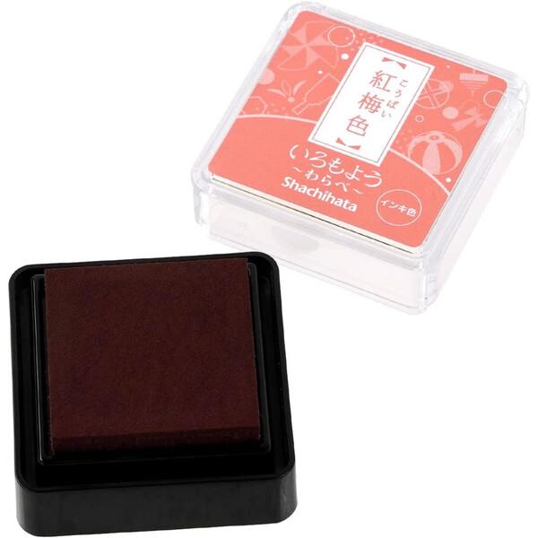 ポイント消化に最適消しゴムはんこやゴム印を使用した作品づくりにおすすめのスタンプパッド。日本の伝統色から生まれた多彩な色合いをお楽しみください。盤面の角が使えるので、細かい部分の塗り分けにも便利です。【盤面サイズ】25×25mm【特長1】ミ...