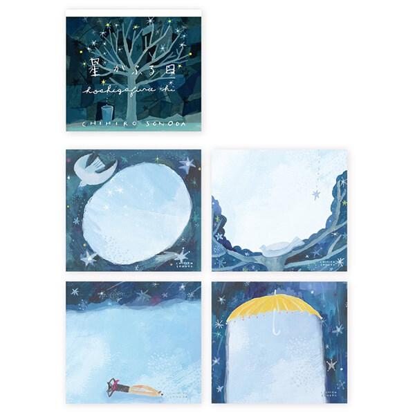 ポイント消化に最適やわらかなタッチで描かれたイラストがかわいくて、キラキラわくわくした気持ちになれそうなブロックメモ。眺めていると、まるで宝箱を開ける時のような キラキラでワクワクした気持ちになれそう。たっぷり120枚入り■メーカー: 表現...