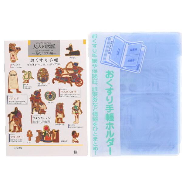 ポイント消化に最適ページ数: 36ページサイズ: A6(横105×縦148mm)ご注意ください2020年度診療報酬改定によってお薬手帳の内容の一部を順次変更中でございます(表紙の変更はございません)。こちらにつきましては予告なく変更が行われ...